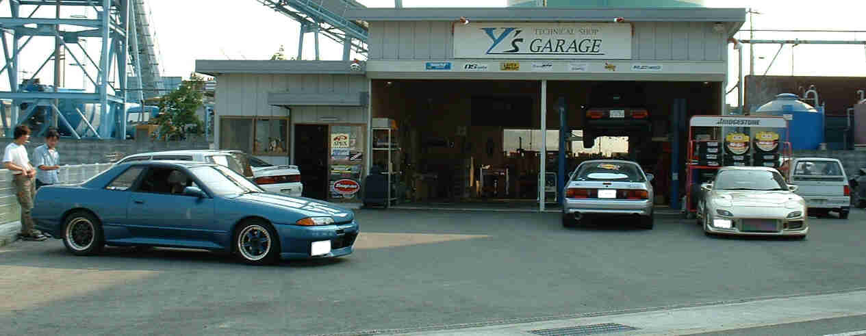 ﾜｲｽﾞ･ｶﾞﾚｰｼﾞ